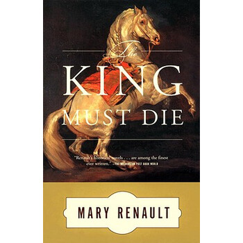 【】The King Must Die