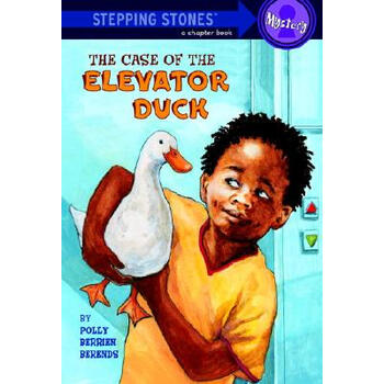 【】The Case of the Elevator Duck