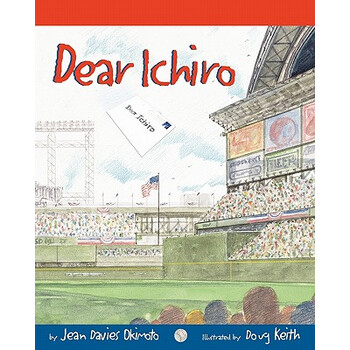 【】Dear Ichiro