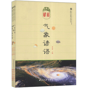 路桥文化遗产系列丛书（套装共3册）