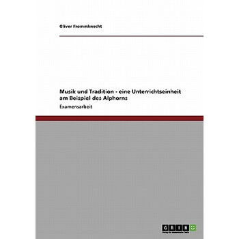 【】Musik Und Tradition - E