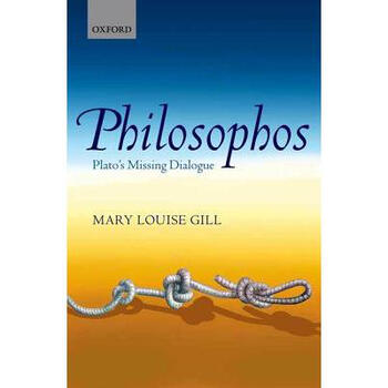 Philosophos: Plato's Missing Dialogue