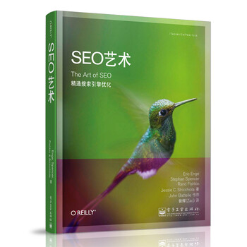 O'Reilly：SEO艺术(博文视点出品)