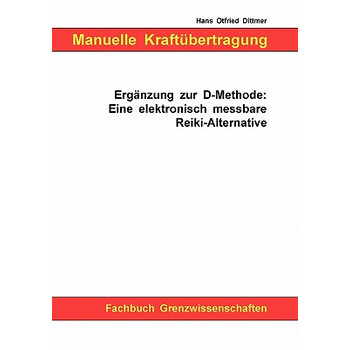 【】Manuelle Kraftubertragung
