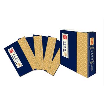   线装藏书馆-三国演义（全四卷）9787807198963海峡文艺