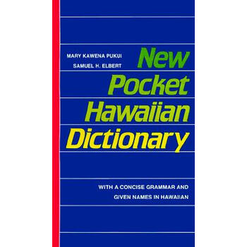 【】Pukui: New Pocket Haw'