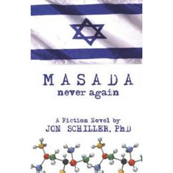 【】Masada: Never Again