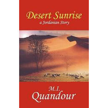 【】Desert Sunrise