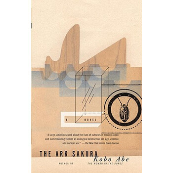 【】The Ark Sakura