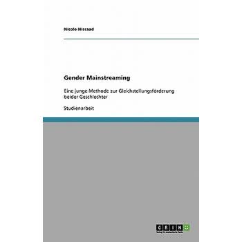 【】Gender Mainstreaming