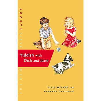 【】Yiddish with Dick and Jane