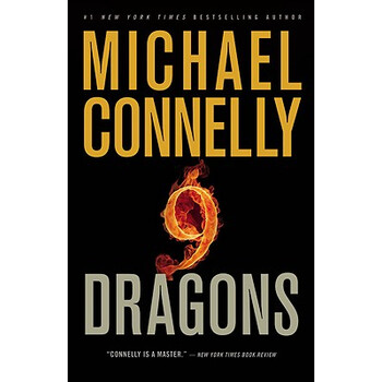 【】Nine Dragons