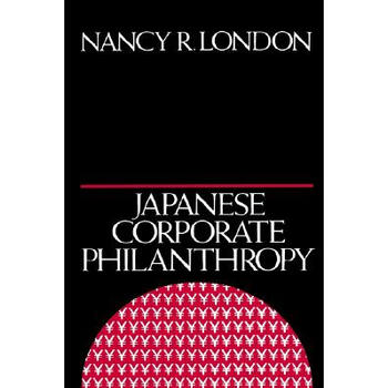 【】Japanese Corporate Philanthropy