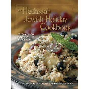 【】The Hadassah Jewish Holiday Cookbook:
