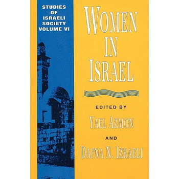 【】Women in Israel
