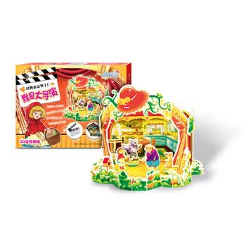经典童话梦工厂·我是大导演：小红帽