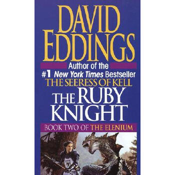 【】The Ruby Knight