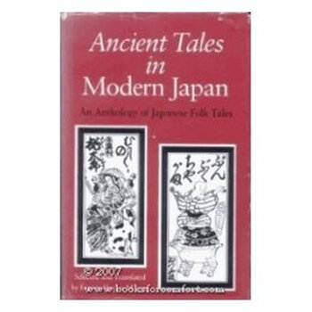 【】Ancient Tales in Modern Japan: