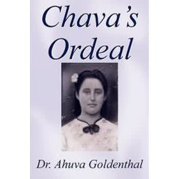 【】Chava's Ordeal: A Medical Diary