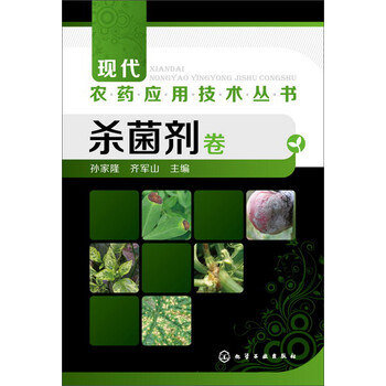 ~~剂卷9787122188915