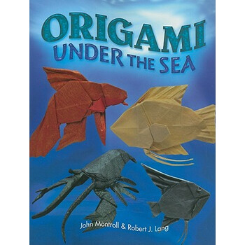 【】Origami Under the Sea