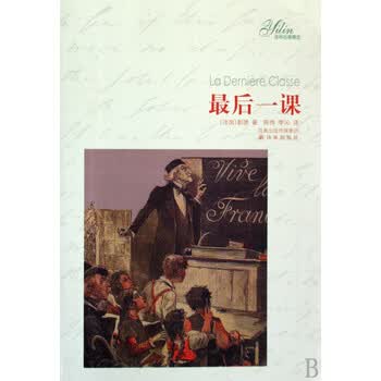 *后一课/译林名*精选