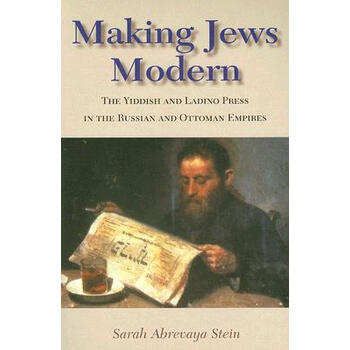 【】Making Jews Modern: The Yiddish