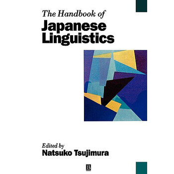 【】The Handbook Of Japanese