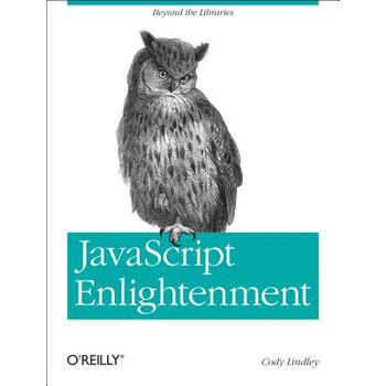 【】JavaScript Enlightenment