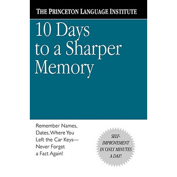 【】10 Days to a Sharper Memory
