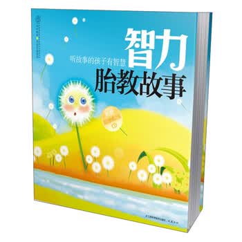   智力胎教故事9787534596148江苏科学技术