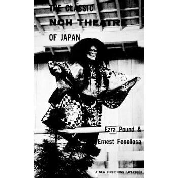 【】The Classic Noh Theatre of Japan
