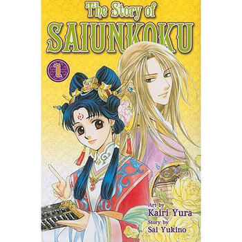The Story of Saiunkoku, Volume 1