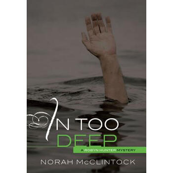 【】In Too Deep
