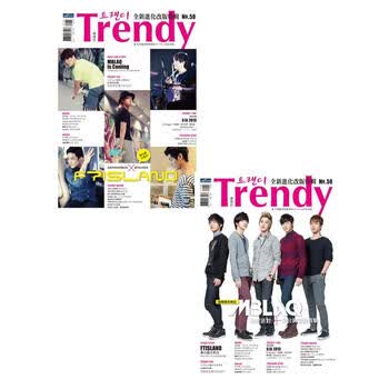 TRENDY偶像志NO.50：全新改版加厚FTISLAND及MBLAQ雙封面特輯