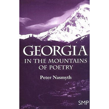 【】Georgia: In the Mountains of