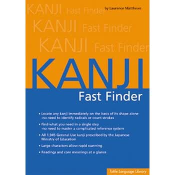 【】Kanji Fast Finder