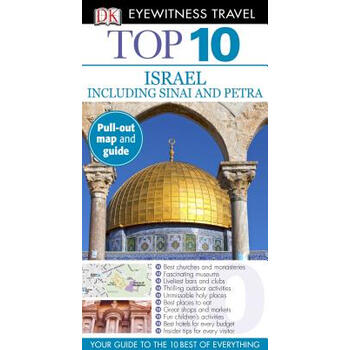 【】Top 10 Israel, Sinai, and Petra