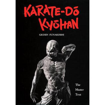 【】Karate-Do Kyohan: The Master Text