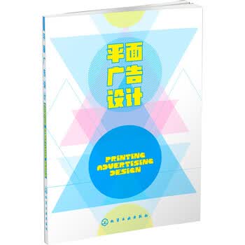 平面广告设计(杨敏)