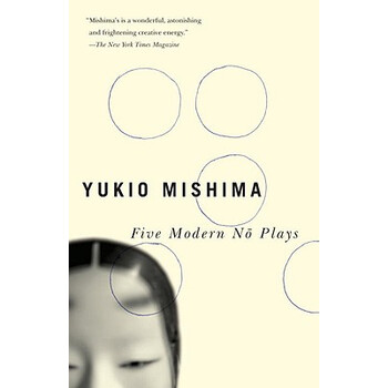 【】Five Modern No Plays