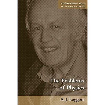 物理学问题集锦 The Problems of Physics
