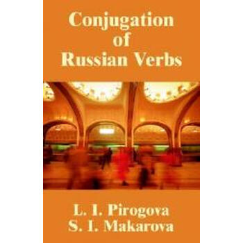 【】Conjugation of Russian Verbs