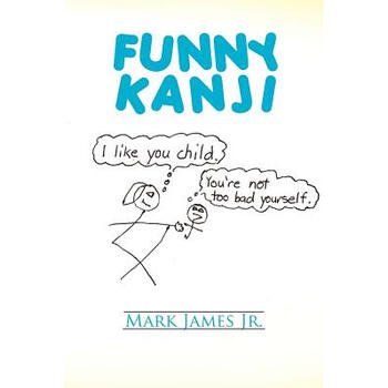 【】Funny Kanji