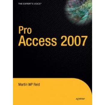 【】Pro Access 2007