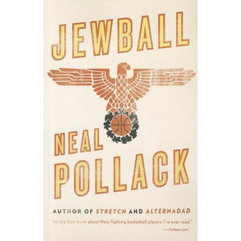 【】Jewball