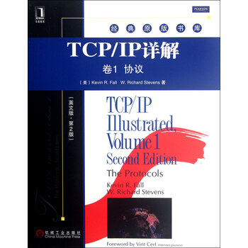TCP\IP详解(卷1协议英文版第2版)/经典原版书库