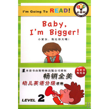 I'm Going To READ(附光盘LEVEL2共10册)