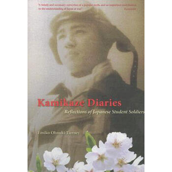 【】Kamikaze Diaries: Reflections of