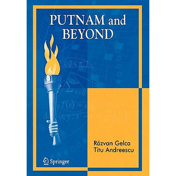 【】Putnam and Beyond